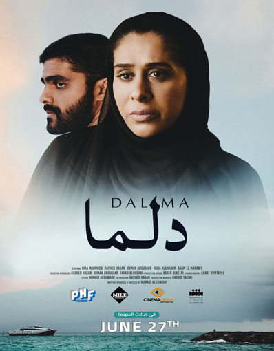 Home | Al Shaab Cinema