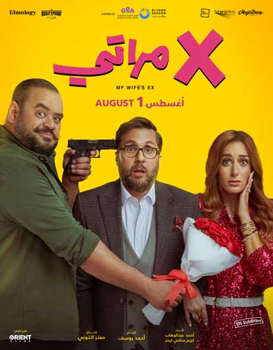 Home | Al Shaab Cinema