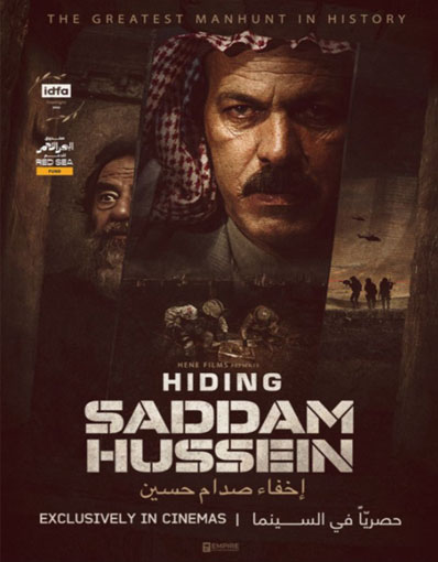 Home | Al Shaab Cinema