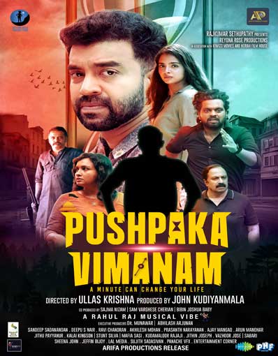 Home | Al Shaab Cinema