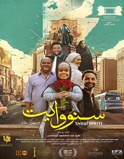 Al Shaab Cinema - Sharjah’s Ultimate Movie Experience